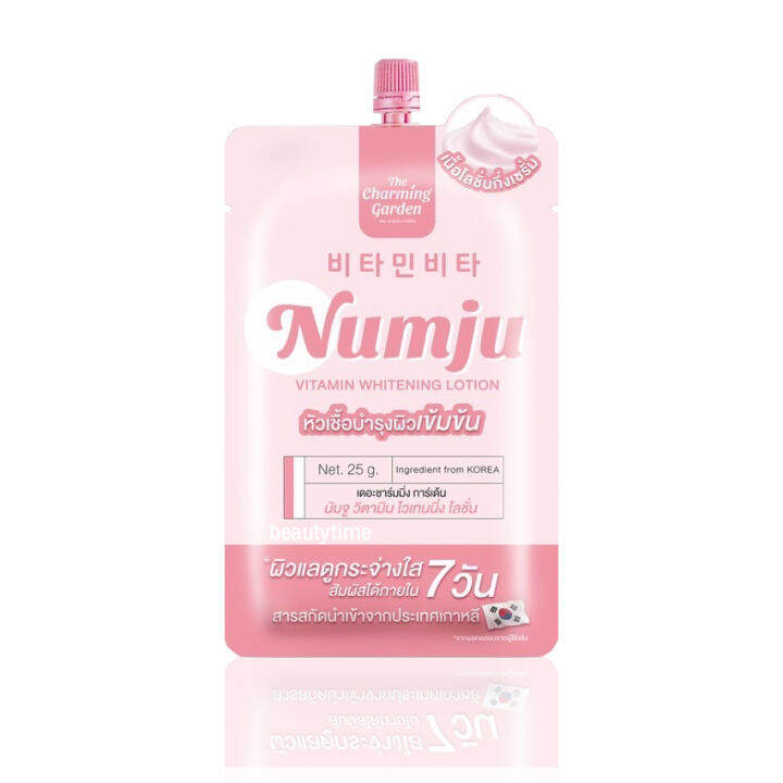 Numju Vitamin Whitening Lotion นัมจู วิตามิน ไวเทนนิ่ง โลชั่น (25 กรัม x 1 ซอง) | Lazada.co.th