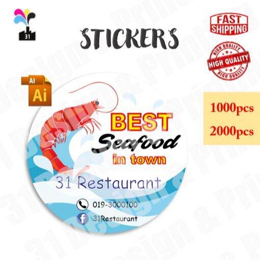 Customize best seafood in town sticker AI file stickers restaurant name ...