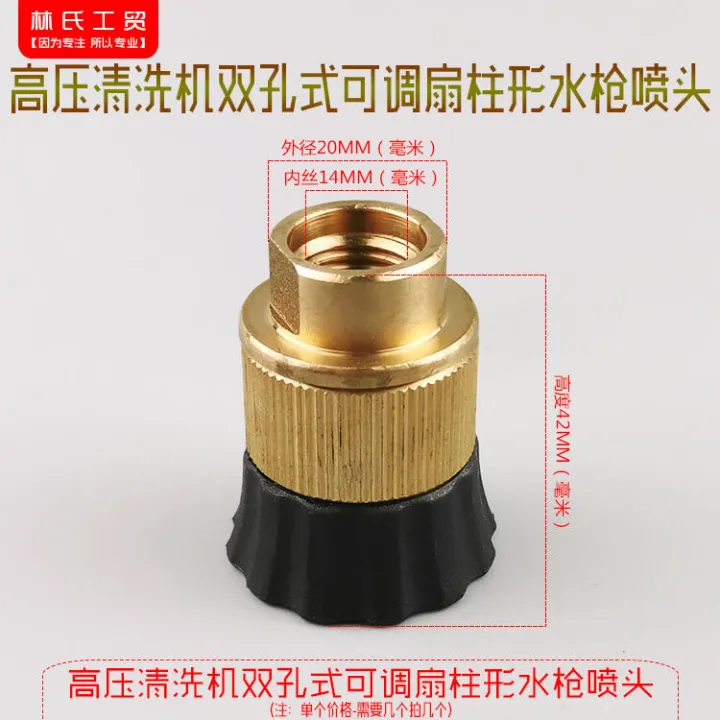 High-pressure cleaning machine/car washer/car washing pump/accessories ...
