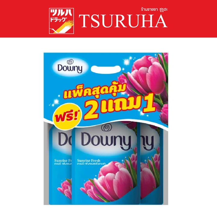 Downy Concentrate Fabric Softener Sunrise Fresh 490 ml (Pack 2+1) / ดาวน์นี่ น้ำยาปรับผ้านุ่ม ...