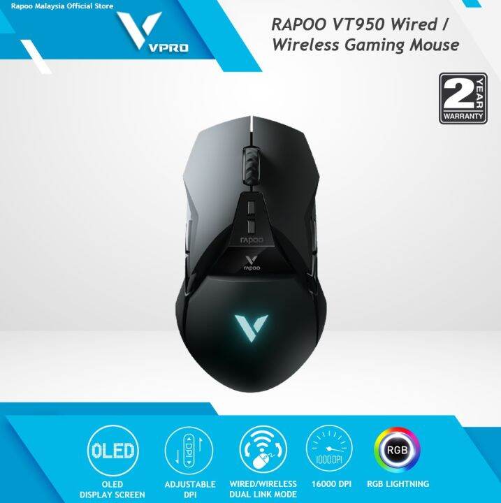 Rapoo VT950 VPRO Gaming Mouse 2.4G Wireless Mouse / Wired Mouse ...