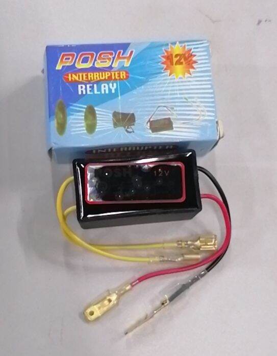 MOTORCYCLE INTERRUPTER RELAY 12V UNIVERSAL | Lazada PH