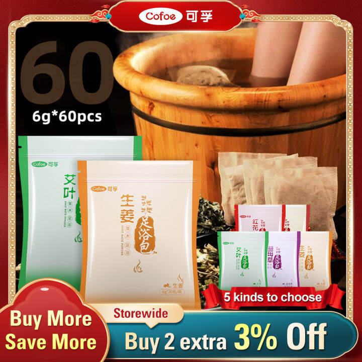 [60ชิ้น] Cofoe ถุงอาบน้ำเท้า (30ชิ้นกลุ้มเท้าอาบน้ำแพ็ค + 30ชิ้นขิงเท้าอาบน้ำแพ็ค) สมุนไพรเท้า ...