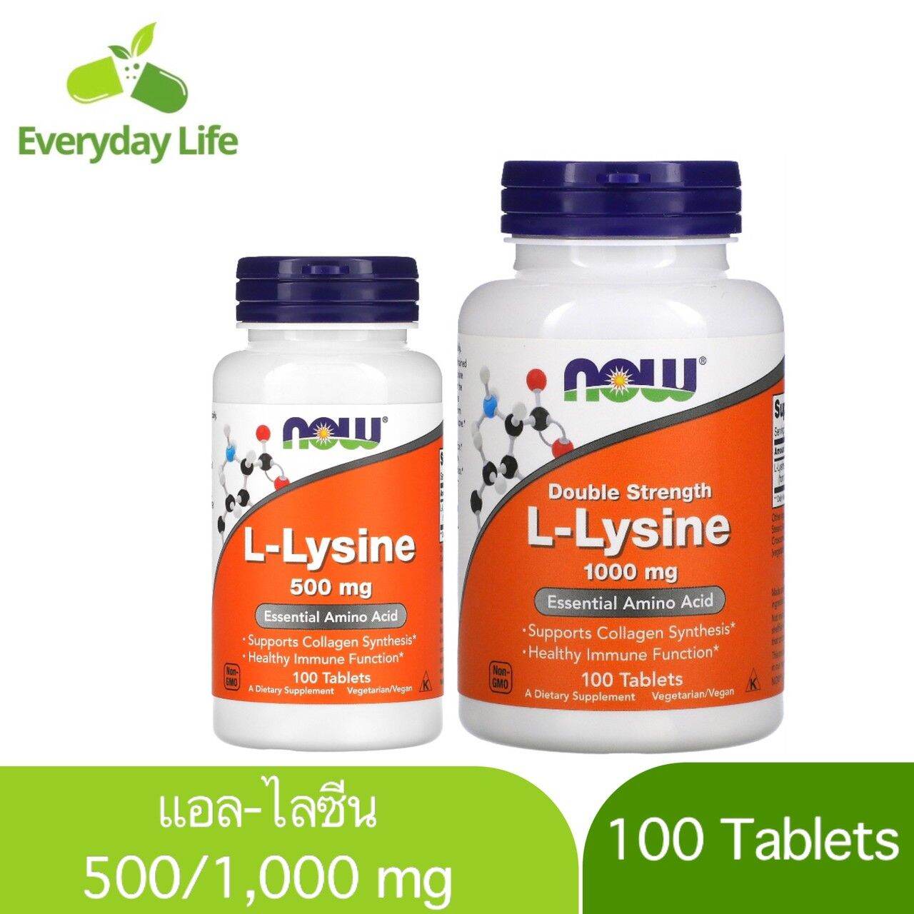 [Exp2025] NOW Foods Double Strength L-Lysine 500mg/1,000 mg 100 Tablets ...