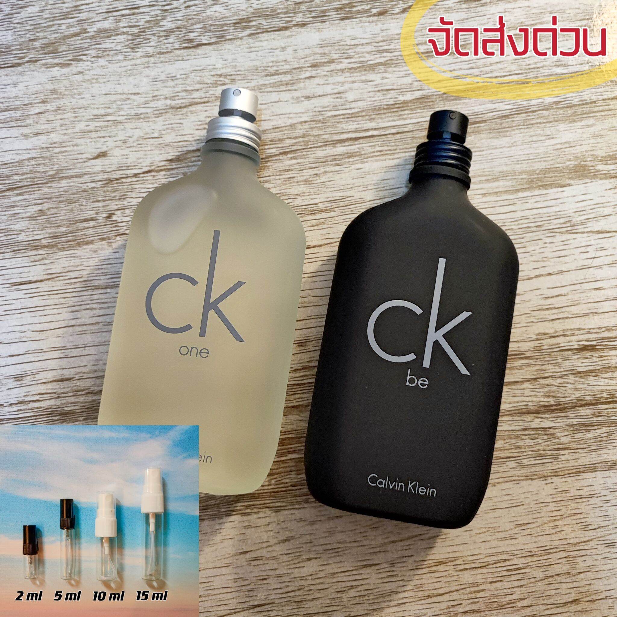 ราคาถูกที่สุด แบ่งขายน้ำหอมแท้ CK One Be | Lazada.co.th