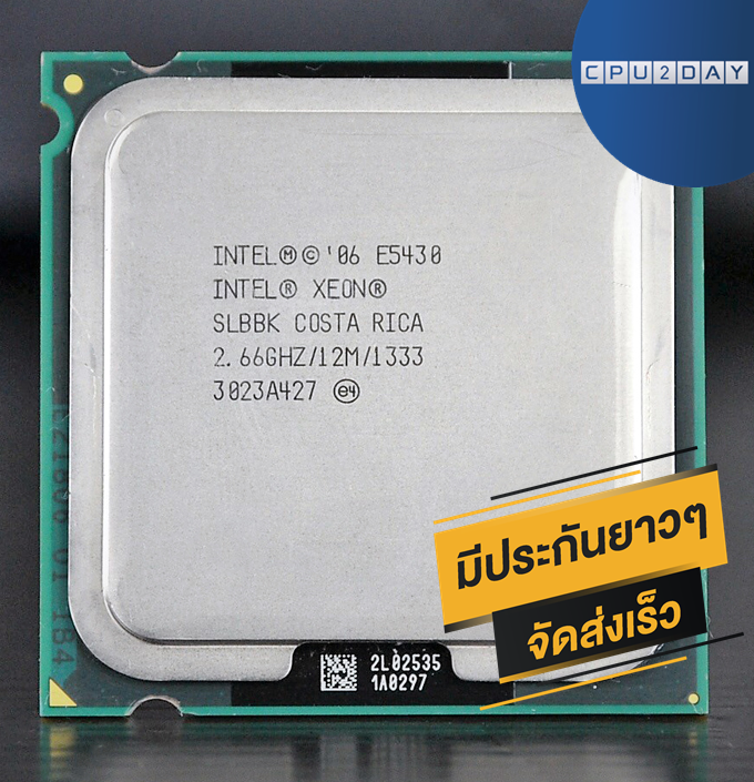 CPU INTEL Xeon E5430 775 4C/4T Socket 775 ส่งเร็ว ประกัน CPU2DAY | Lazada.co.th