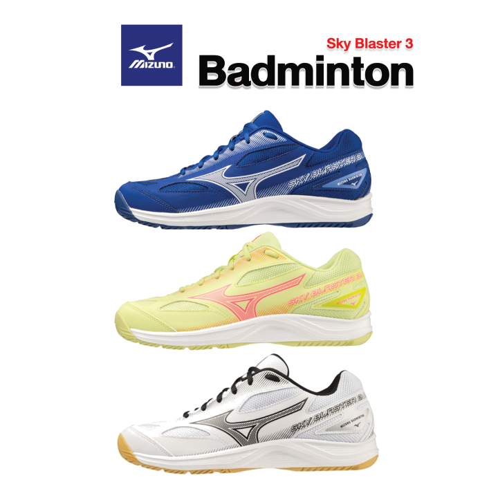 MIZUNO Badminton Sky Blaster 3 รองเท้า แบดมินตัน มิตซูโน่ แท้ | Lazada ...