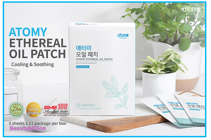 Atomy Ethereal Oil Patch (5 Sheets / pack) 精油贴布 #ReadyStock | Lazada