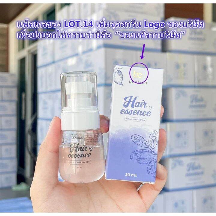 Hair Essence แฮร์เอสเซ้นส์ 30 ml. | Lazada.co.th