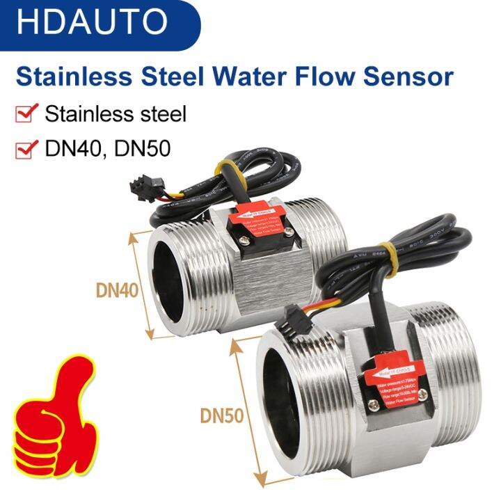 【CW】☂ 304 Stainless Steel Water Flow Sensor DN40 DN50 water flow ...