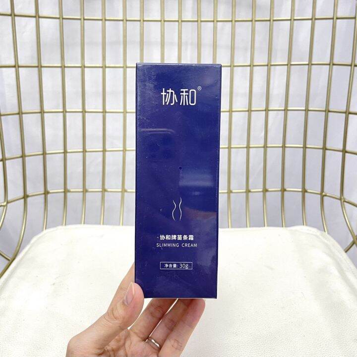 【Authentic Authorization】Concorde Slim Cream 30g mild and non ...