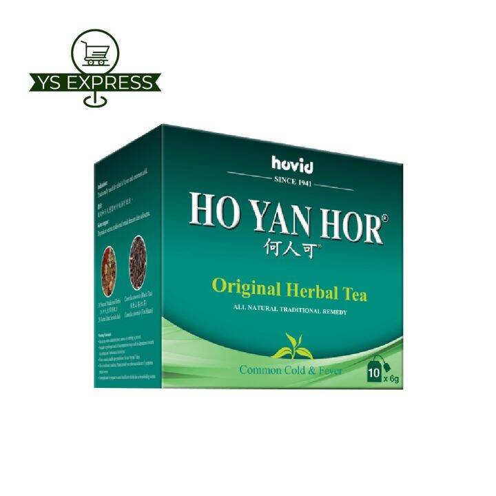 HO YAN HOR Original Herbal Tea 10's X 6g 何人可凉茶 | Lazada