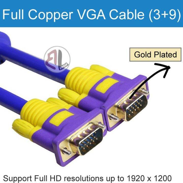10M / 15M / 20M Full Copper 28AWG VGA Cable (3+9) Support Full HD ...