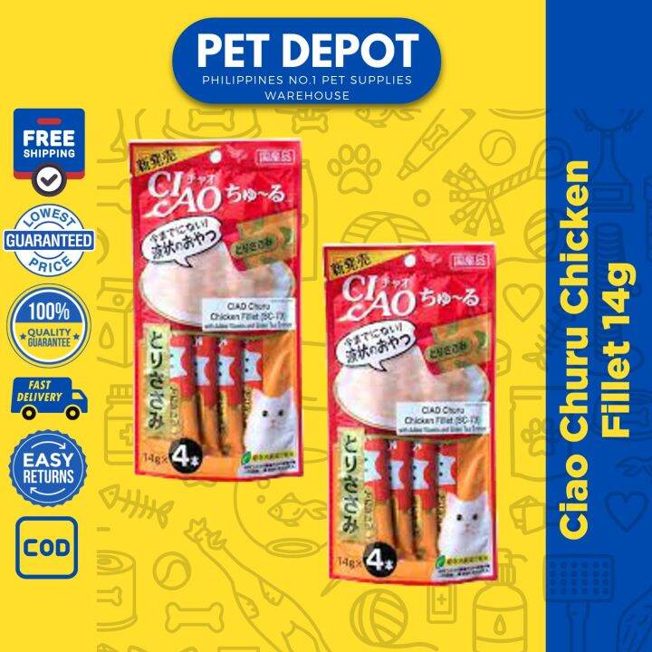 Ciao Churu Chicken Fillet 14g | Lazada PH