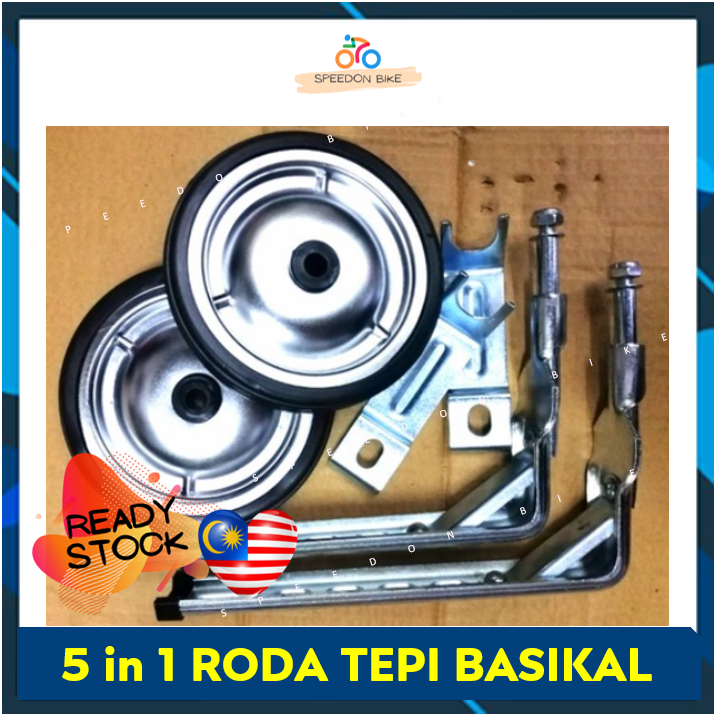 Ready Stock - Training Wheel Roda Tepi Tayar Tepi Basikal 12-20’ | Lazada
