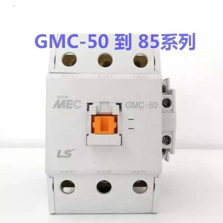 Original LS AC contactor GMD/GMC(D)-9/12/18/22/32/40/50/65/75/85 ...