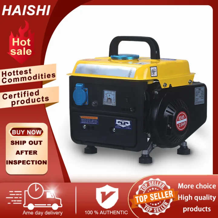 Generator Household Small Lightweight 220V Silent PGi1100 750W Portable ...