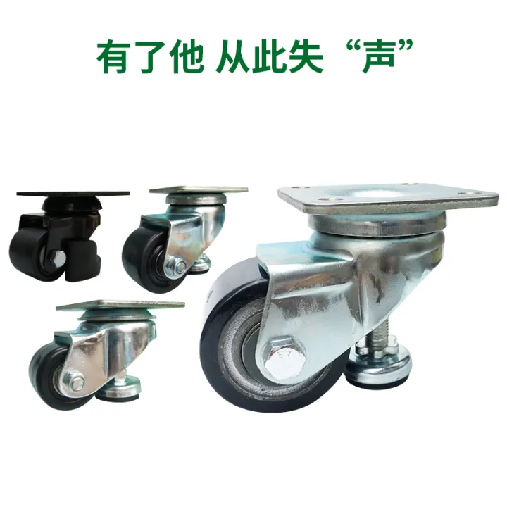 Molun Super Heavy-duty 3-inch nylon horizontal adjustment wheel lifting ...