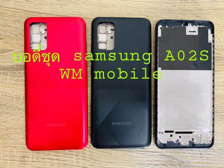 บอดี้ชุด บอดี้ชุด Samsung A02S / SM-A025 แกนกลาง+ฝากลัง (แถมไขควงชุด ...