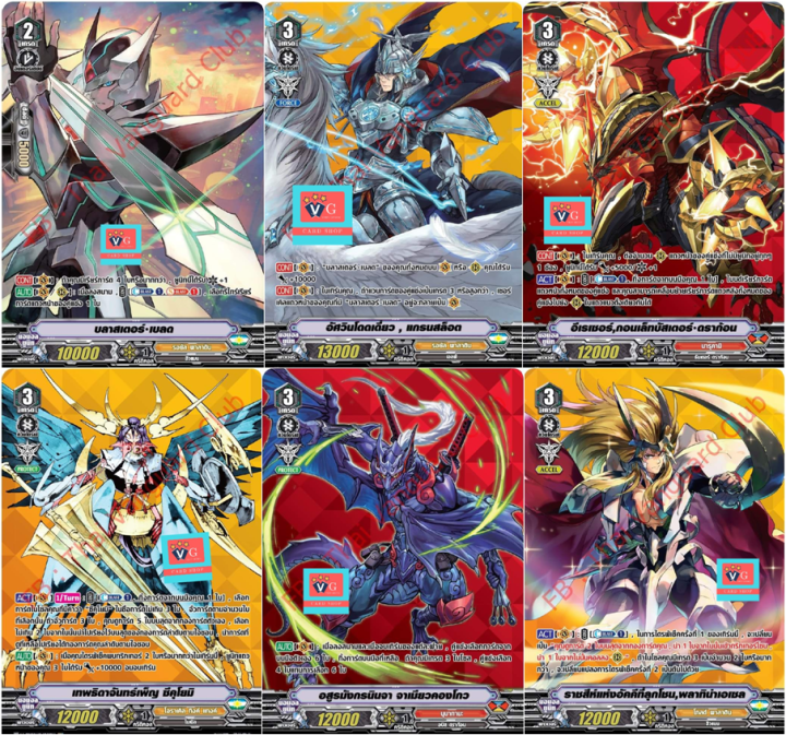 V-BT05 แยกใบ ฟอย บลาสเตอร์เบลด พลาทิน่าเอเซล สุคุโยมิ กอนเล็ทบัสเตอร์ แกรนสล็อต จาเมียวคองโกว ...