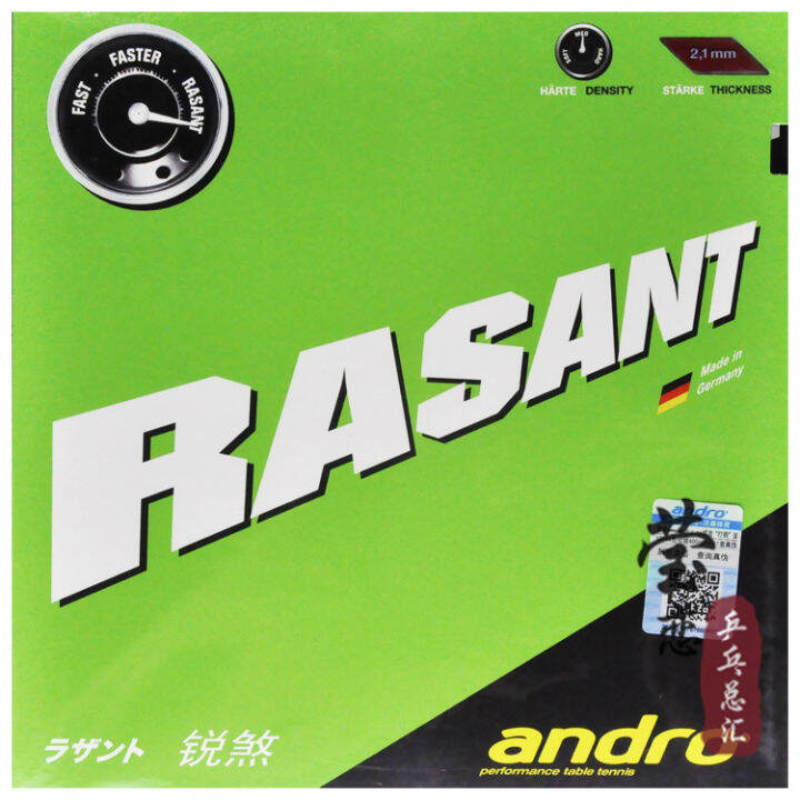 Love andro, Security and Sharpness -T-PS table tennis rubber rubber ...