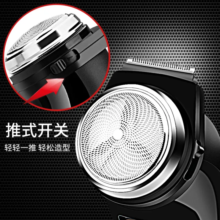 True man electric single-head razor razor rechargeable round head ...