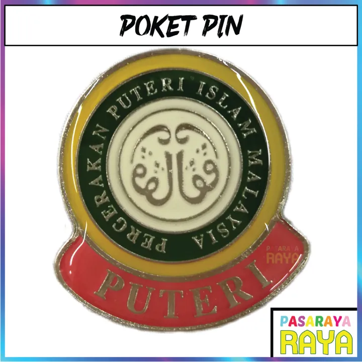 LENCANA POKET PIN TUDUNG PUTERI ISLAM PPIM SERAGAM SEKOLAH | Lazada