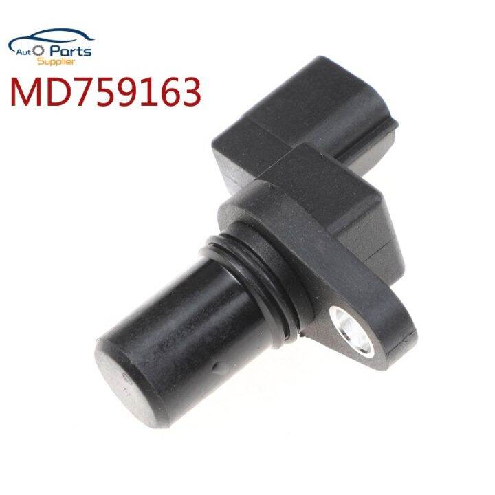 YAOPEI MD759163 MR567292 MR331743 8651A111 New Crankshaft Transmission ...