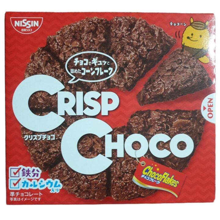 JAPAN NISSIN CRISP CHOCO | Lazada PH