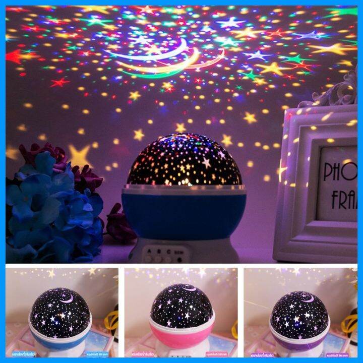 โคมไฟหัวเตียง โคมไฟฉายดาว ไฟLED USB ดาวหมุนได้ ไฟตกแต่งห้อง รูปร่างทรง ...