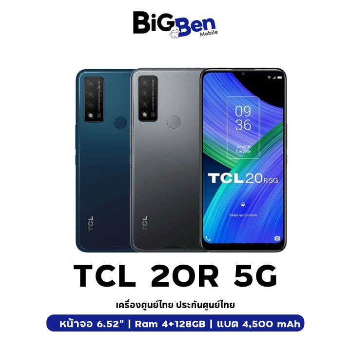 📱 TCL 20R 5G Ram4/128GB(เครื่องใหม่มือ1,เครื่องศูนย์ไทยมีประกันร้าน)จอ ...