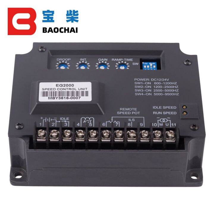 Govornor มอเตอร์แบบไร้แปรงถ่านชิ้นส่วนเครื่องกำเนิดไฟฟ้ากระแสตรงความ ...