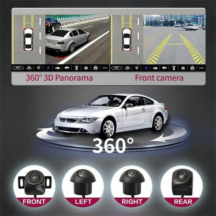 Car 1080P AHD 360 Camera Panoramic Surround View Right Left Front Rear ...