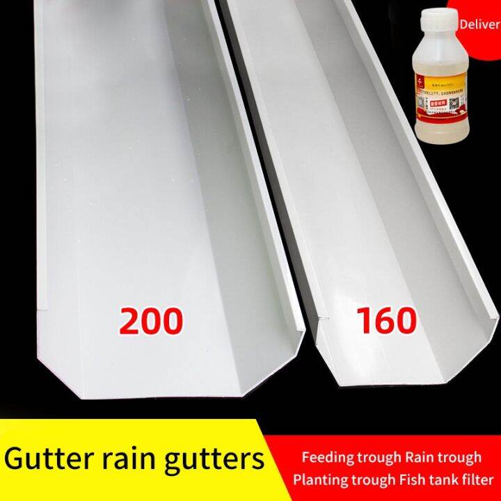 PVC sink gutter 160 200 square water trough house eaves rain gutter ...