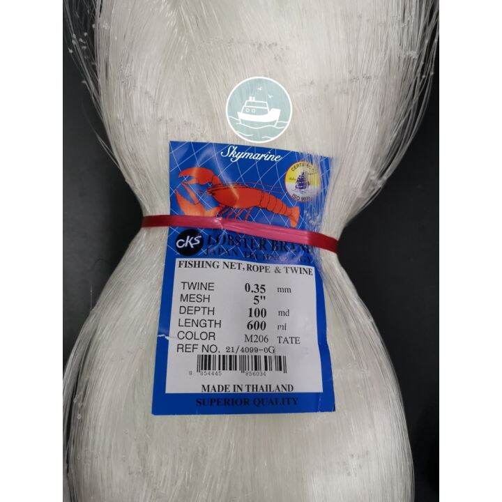 0.35mm X 5 inch X 100md X 600ml Mata Melintang (ISI KOSONG) Jaring ...