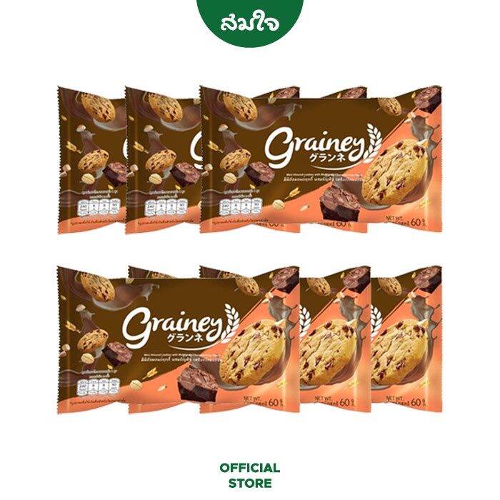 [6ซอง]Grainey มินิอัลมอนด์คุกกี้ ผสมธัญพืช รสช็อกโกแลตชิพ 60 กรัม (เกรน ...