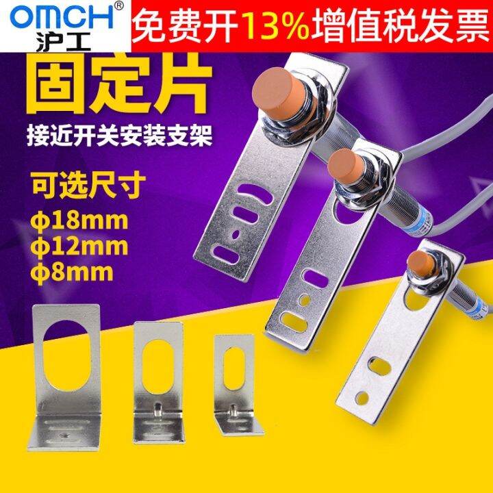 M8 M12 M18 One-shaped L-shaped Hugong photoelectric proximity switch ...