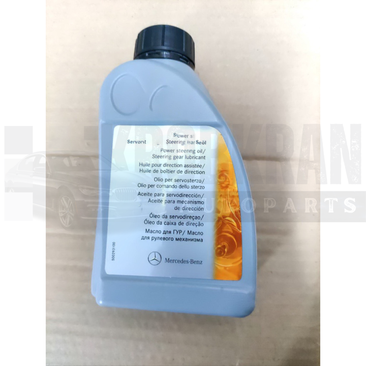 น้ำมันพาวเวอร์ น้ำมันพวงมาลัยพาวเวอร์ น้ำมันเพาเวอร์ น้ำมันไฮโดรลิค ...