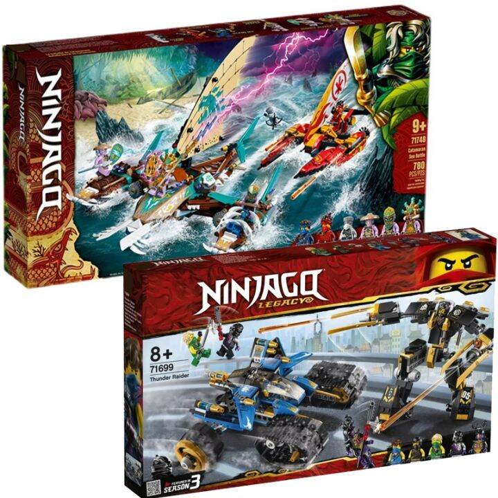 [LEGO] Lego phantom ninja catamaran naval assault war thunder chariot ...