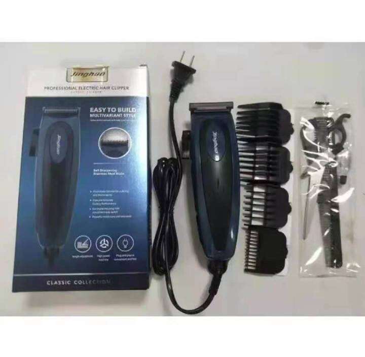 Professional Trimmer Set Hair Clipper Shaver Razor Adjustable Blade ...