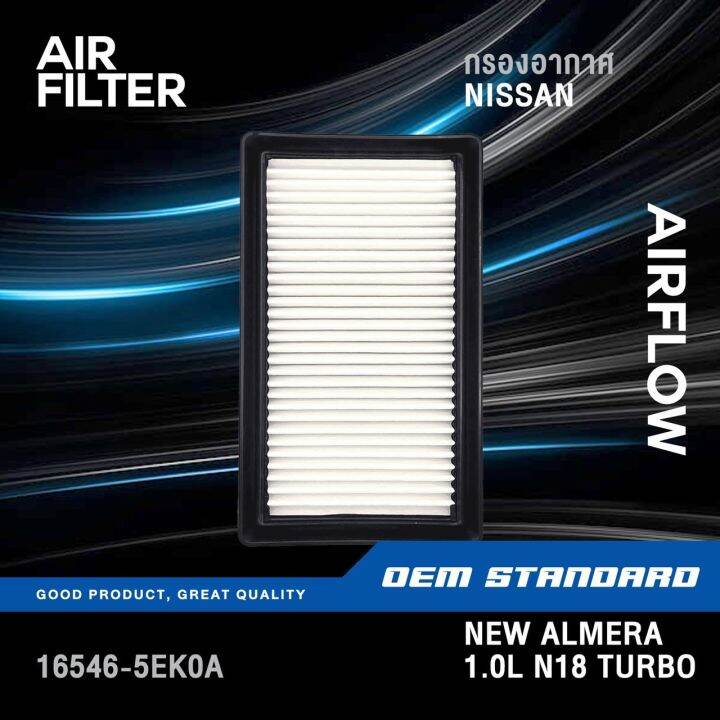กรองอากาศ NISSAN NEW ALMERA ปี 2019 ขึ้นไป 1.0L N18 TURBO นิสสัน นิว ...