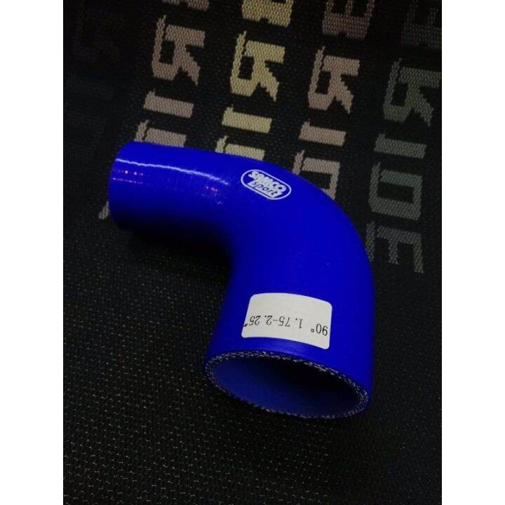 ท่อยางซิลิโคน samco งอ90 องศา 1.75ออก2.25นิ้ว | Lazada.co.th