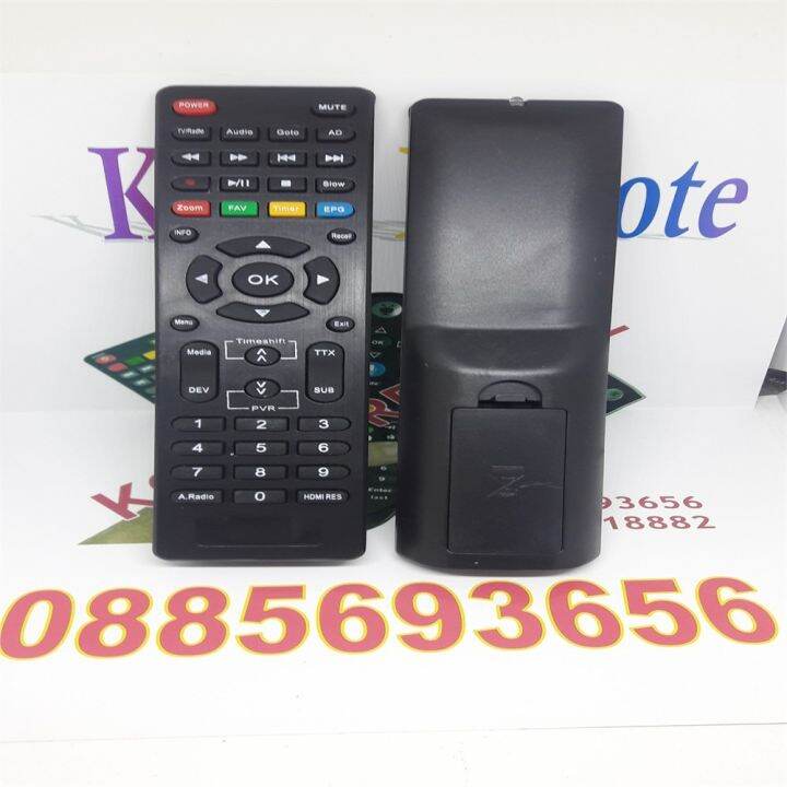 ว้าว** รีโมทกล่องทีวีดิจิตอลทีวี โซนาร์ SONAR DTB-H03 , DTB-H05 , HD ...