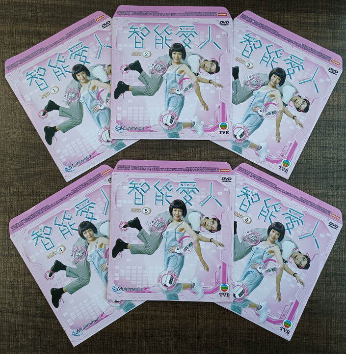 DVD TVB Drama AI Romantic 智能愛人 Vol.1-30 End (2021) * No Box/Disc+Inlay* | Lazada