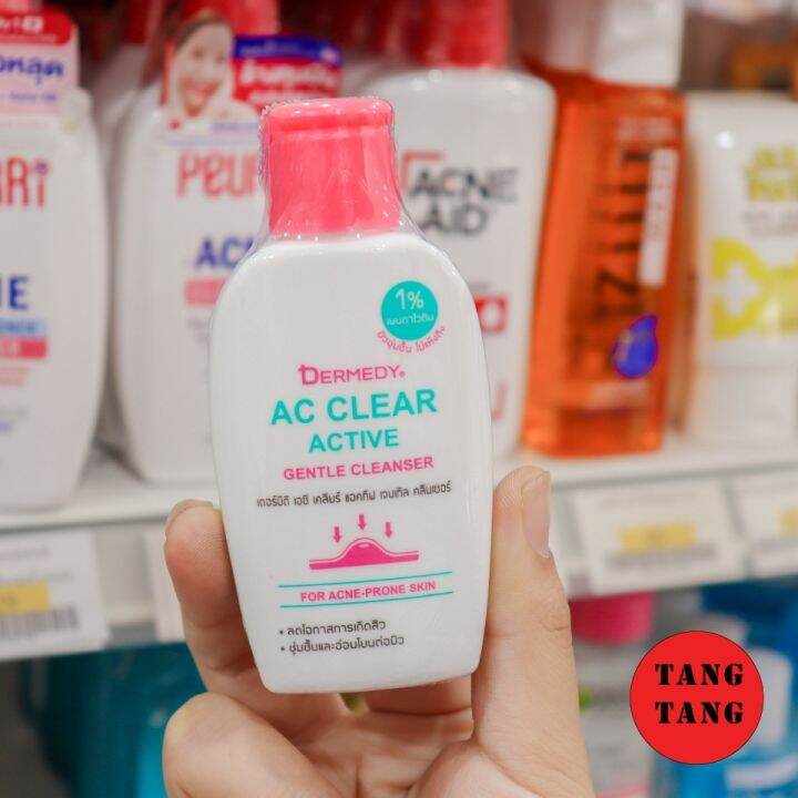 Dermedy AC CLEAR ACTIVE ผลิตภัณฑ์ ทำความสะอาดผิวหน้า | Lazada.co.th