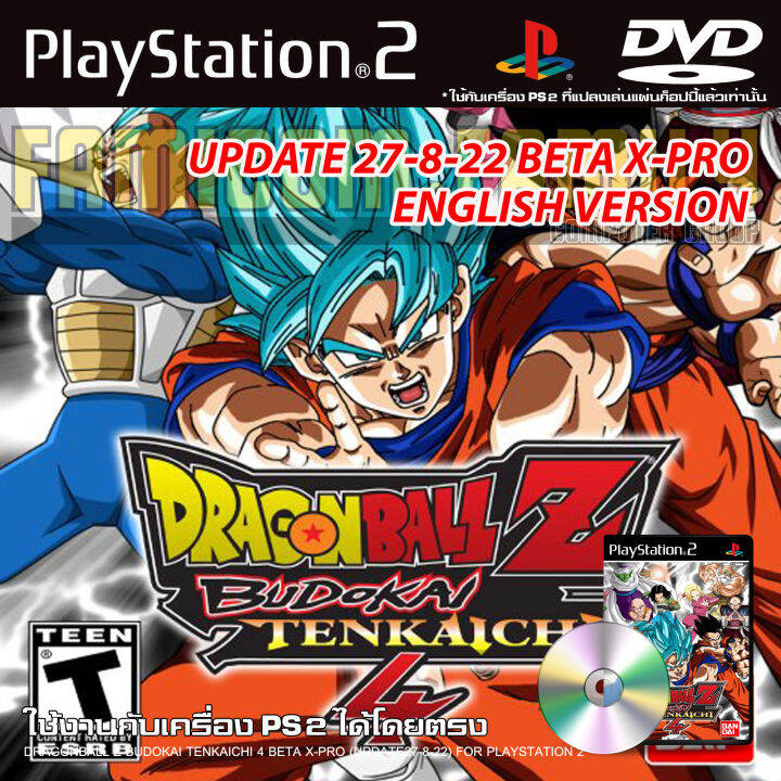เกม Play 2 DragonBall Z Budokai Tenkaichi 4 MOD BETA X-PRO ENGLISH [UPDATE 27-8-2022] สำหรับ ...