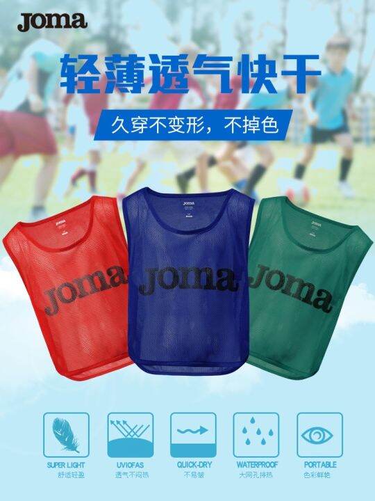[COD] football team vest group confrontation adult children's training ...