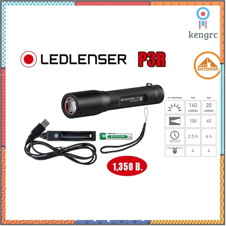 ไฟฉาย LED Lenser P3R ยอดขายดีอันดับหนึ่ง | Lazada.co.th