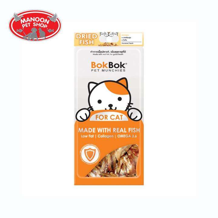 [MANOON] BOK BOK Dried Fish ปลากรอบ 35 กรัม | Lazada.co.th