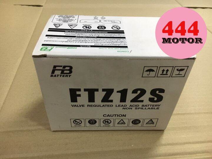 FB Battery FTZ12S-MF (12V 11.6AH) แบตเตอรี่แห้ง | Lazada.co.th